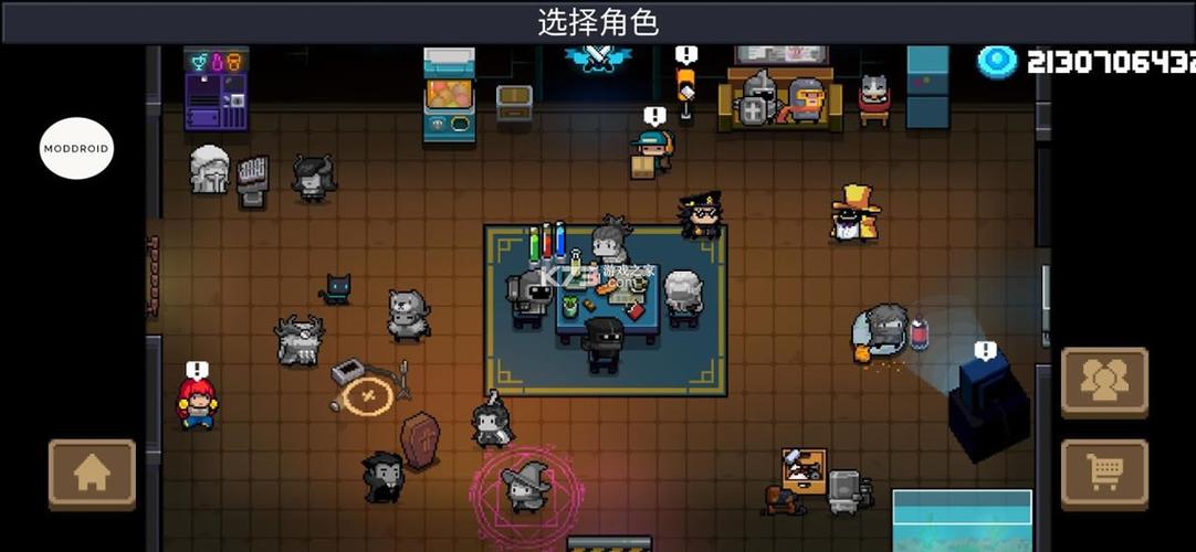 无邪修改器内置菜单元气骑士图标