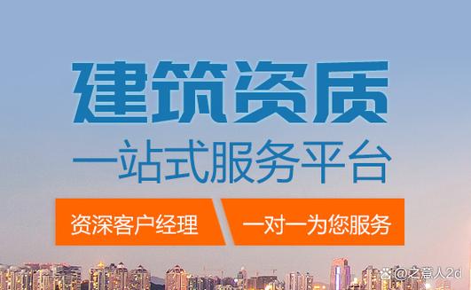 资质证代办图标