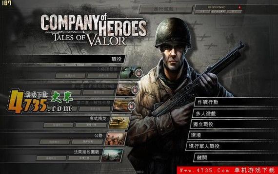 英雄连勇气传说steam中文版截图