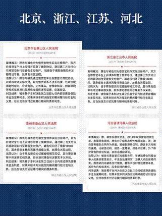 借贷宝合法吗图标