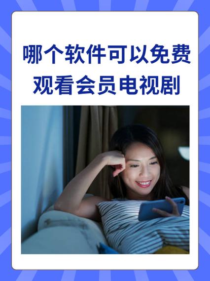 一般付费电影什么时候vip可以看截图