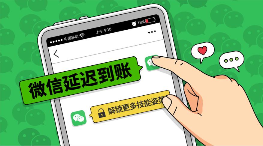 微信延期到账设置怎么撤销图标