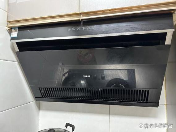 苏泊尔智能电压力锅图标