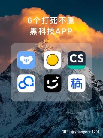 黑科技app破解手机版图标