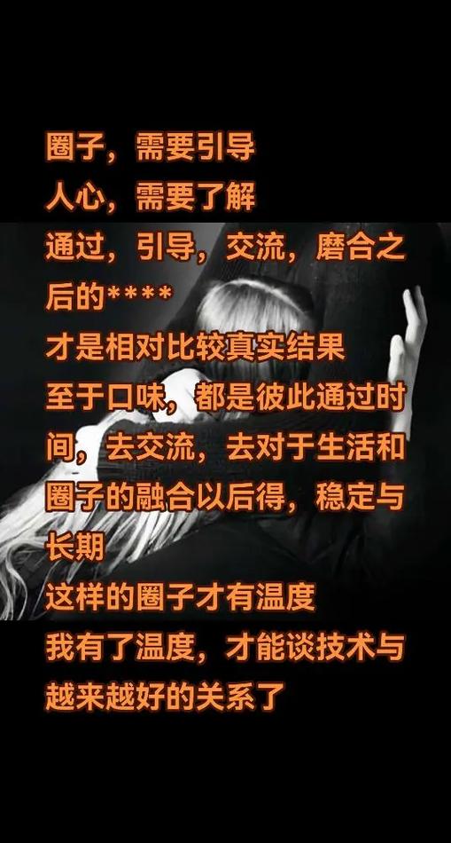 亚文化圈子是什么意思截图