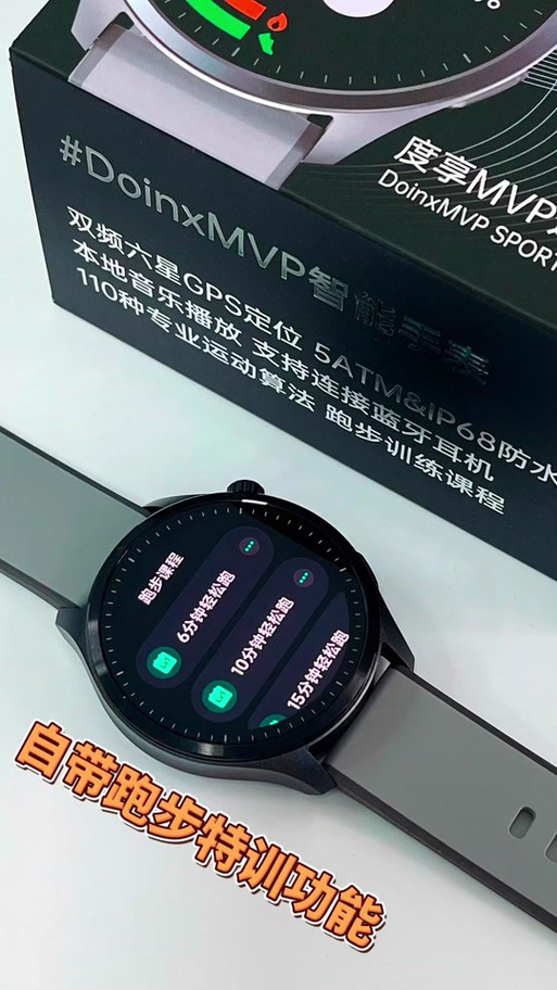 手表如何导入音乐截图