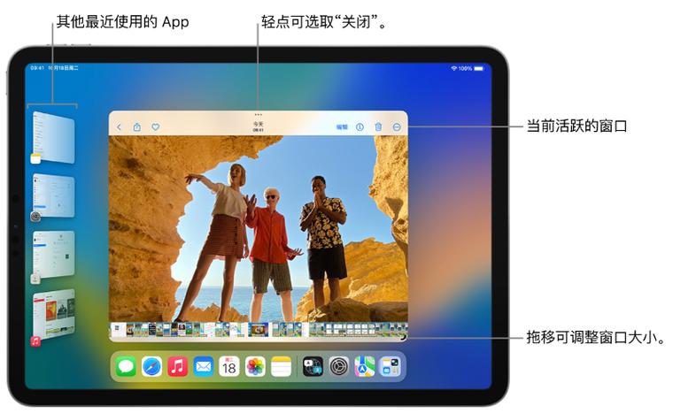 苹果ipad怎么变成电脑模式图标