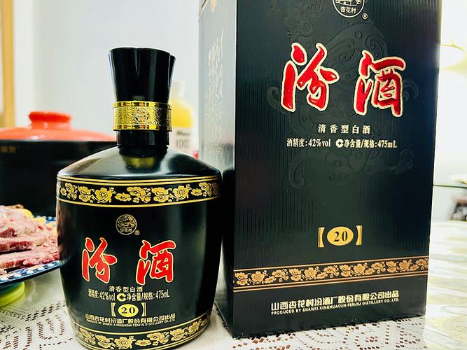53度汾酒二十年价格图标