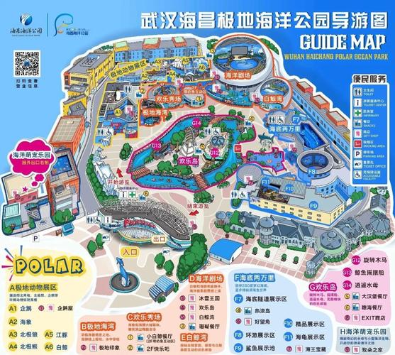 海昌海洋公园介绍图标