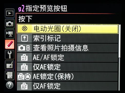尼康d750连拍设置按钮在哪图标