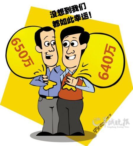哥俩好打三个正确答案截图