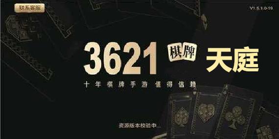 万赢娱乐app平台图标