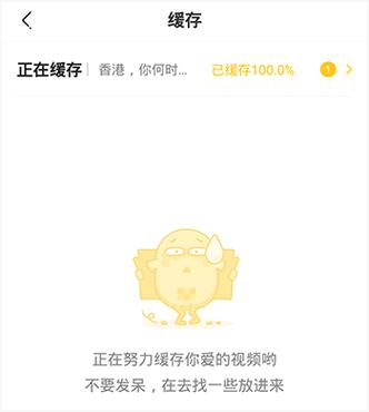 旧版土豆视频全部
