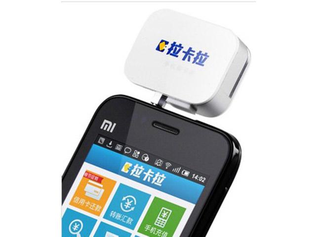 拉卡拉手机号绑定刷卡器超限图标