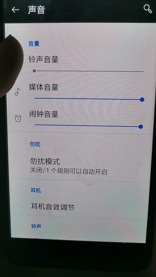 一加8静音键失灵截图