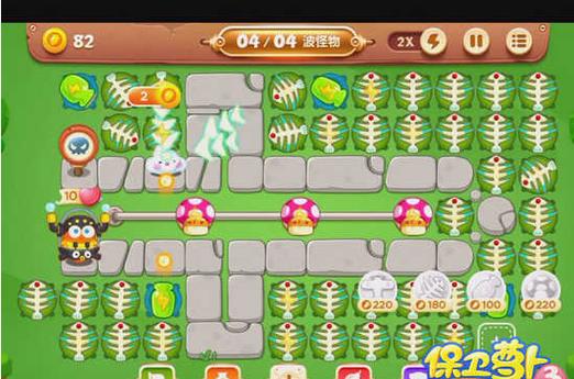 保卫萝卜三公园55关攻略截图