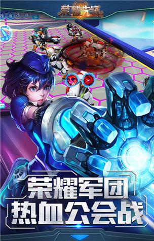 王者荣耀官方微信公众号图标
