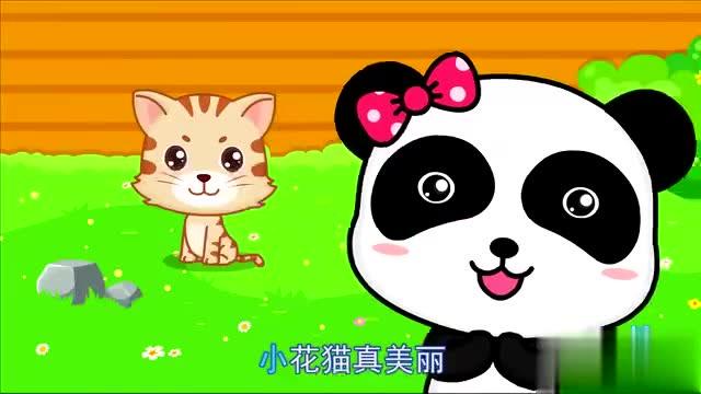 小花猫宝宝巴士儿歌截图