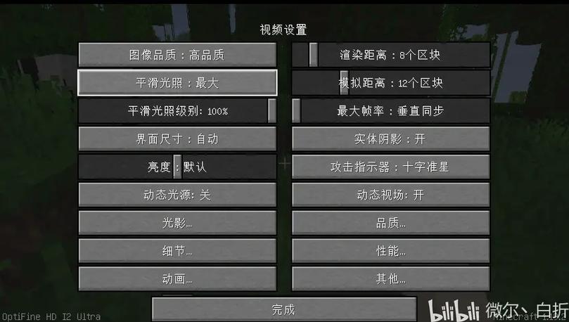 我的世界pcl整合包推荐图标
