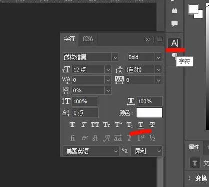 wps表格下划线怎么去除图标