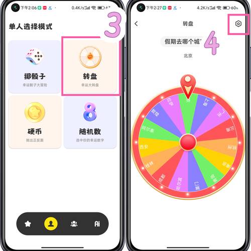 微云文件怎么转移到百度网盘缩略图