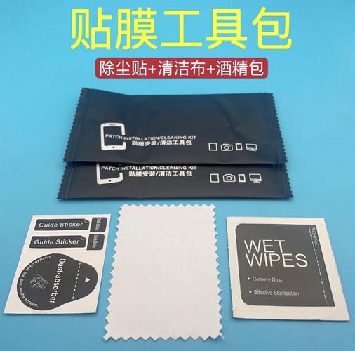 钢化膜表面的保护膜怎么撕下来图标