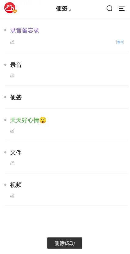 荣耀日程提醒不响怎么回事图标
