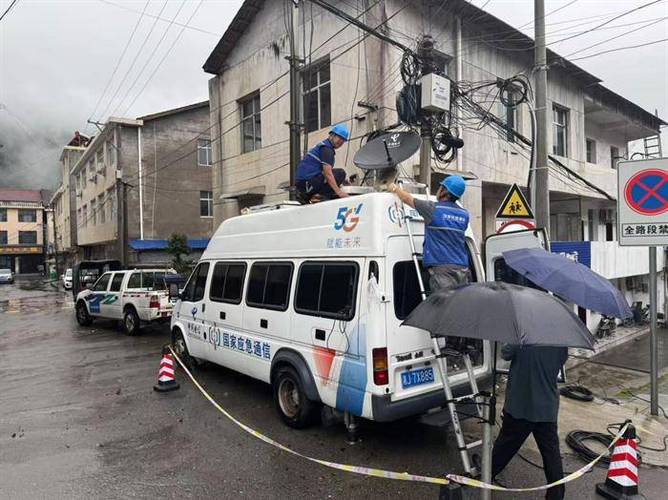 家里突然断电了怎么办图标