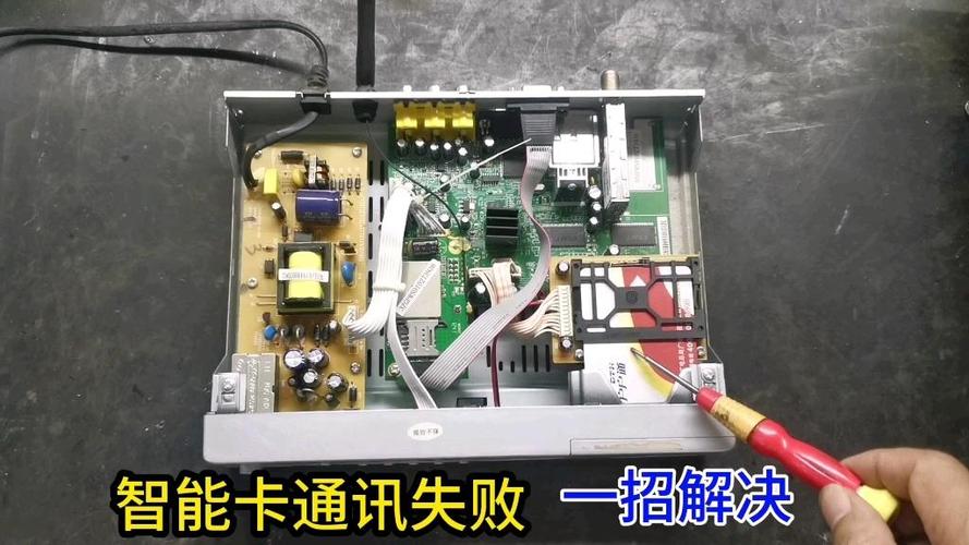 机顶盒智能卡无效咋办图标