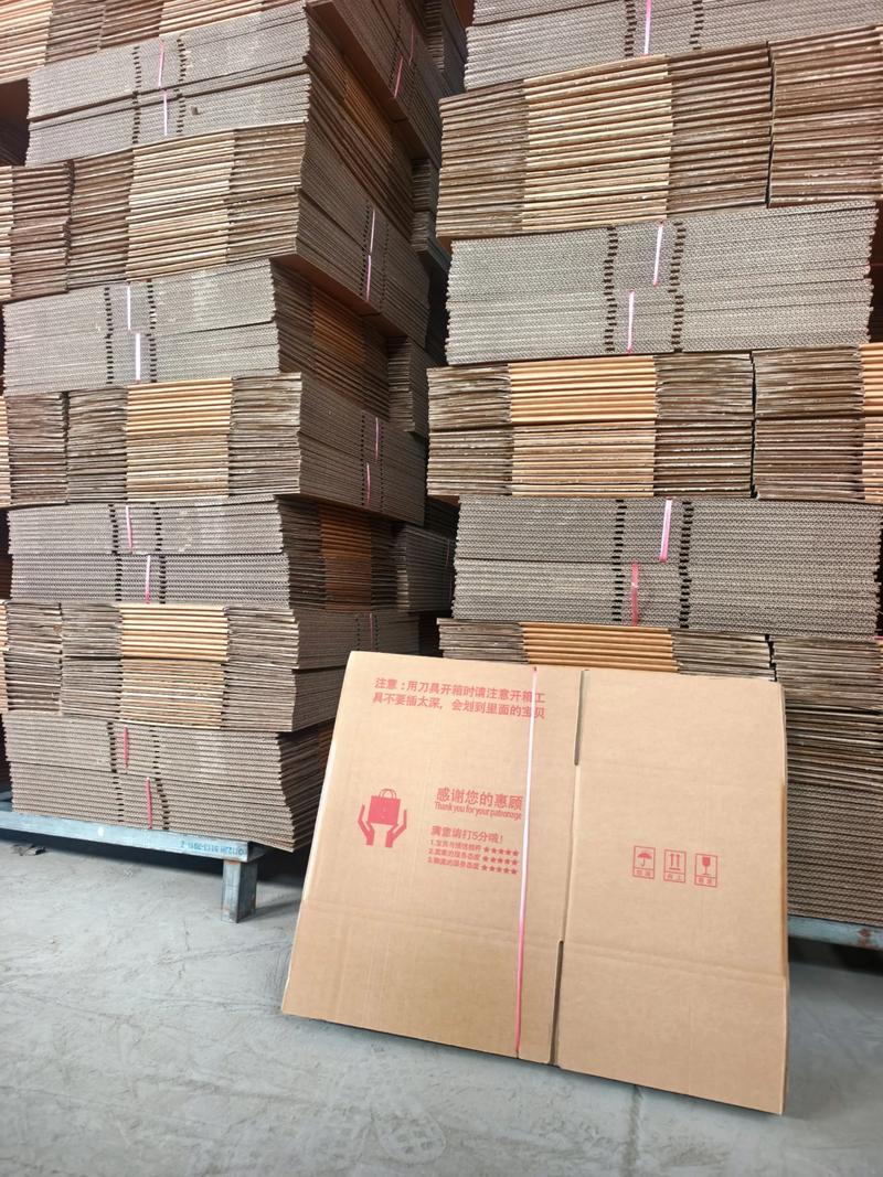中国纸箱订单网图标