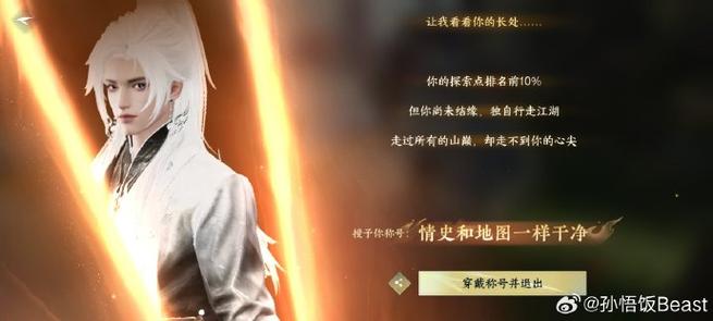 逆水寒主线打不过怎么办