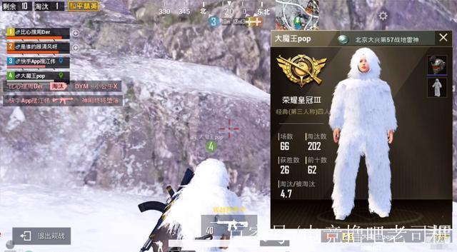 斗鱼柚子无敌灵敏度截图