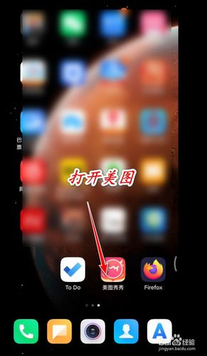胶用什么可以擦掉图标