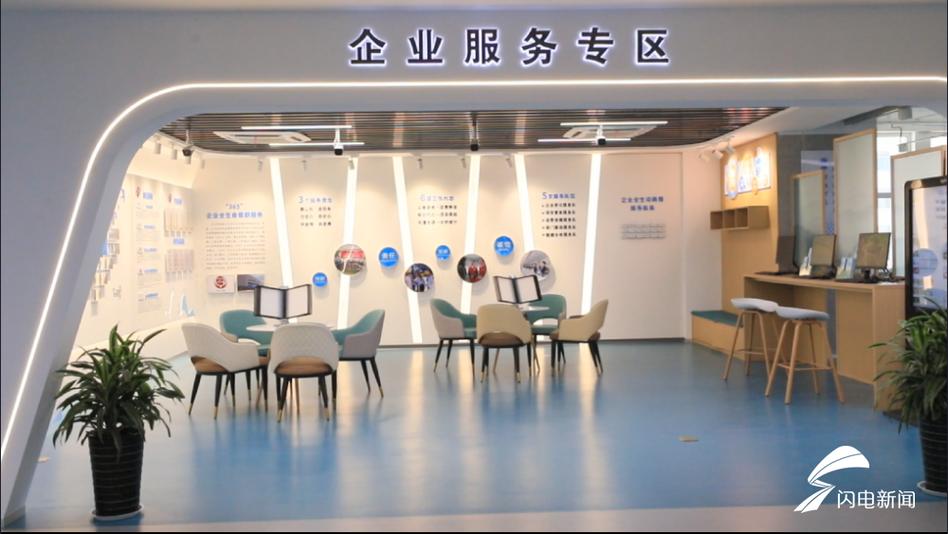企业服务中心图标