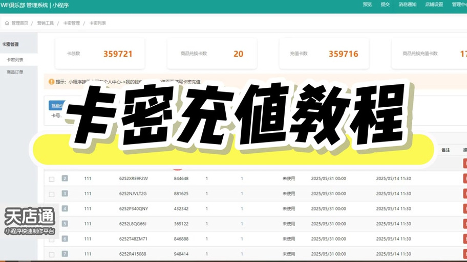 DY卡密购买入口图标