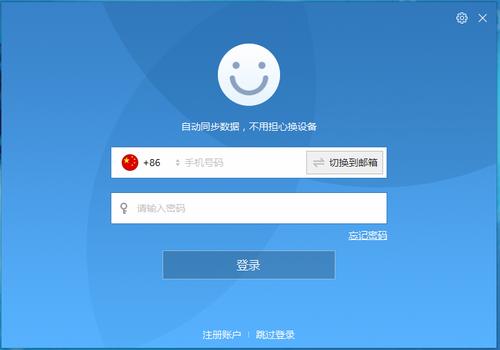 vivo y30锁屏密码忘记了怎么办图标