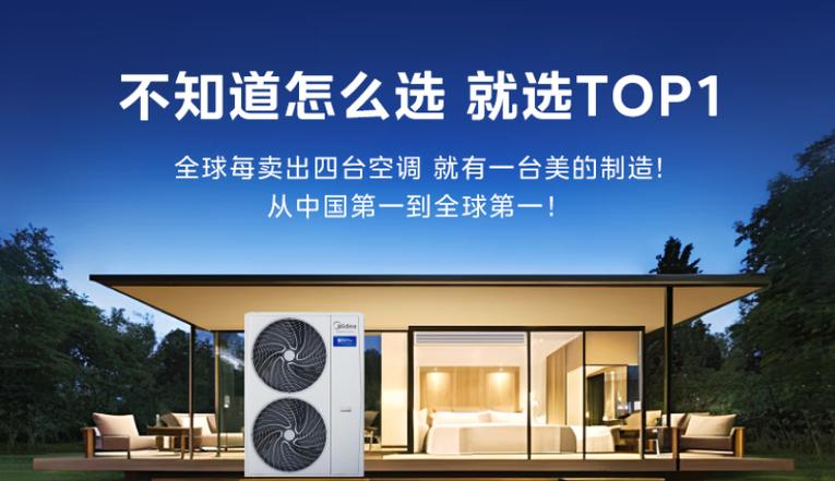 美的中央空调可以联网吗