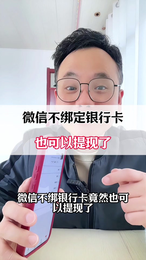 云闪付不绑定银行卡可以支付吗图标