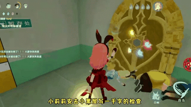 莉莉安的冒险2.0全CG图标