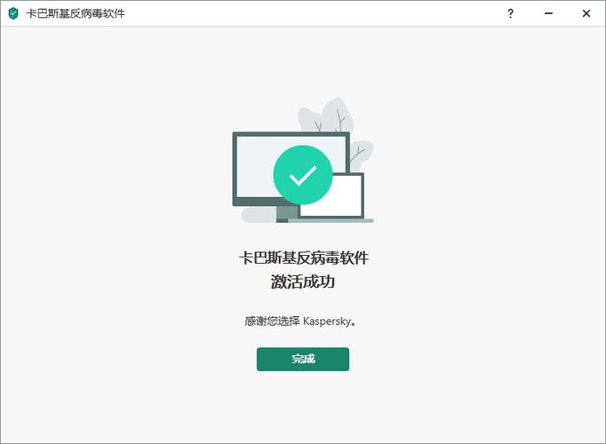 卡巴斯基不能下载了