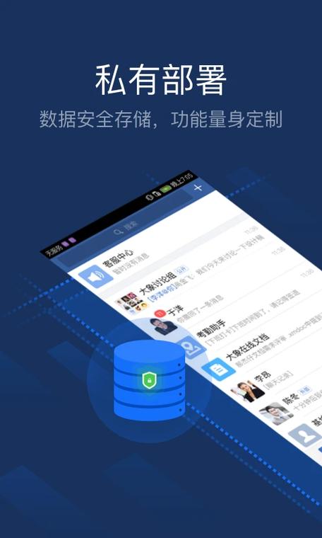 美团大象手机版图标