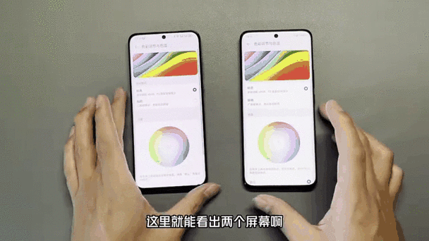 华为手机测试屏幕触摸截图