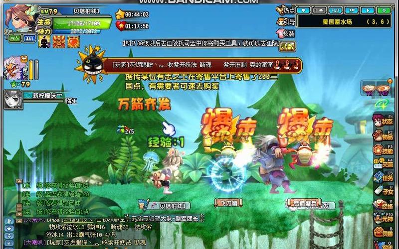 qq三国65副本刷五铢图标