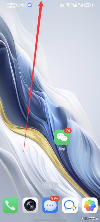 怎样用手机录像视频图标