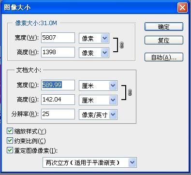 照片大小改到500k截图