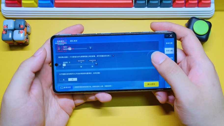 红米K40吃鸡灵敏度图标