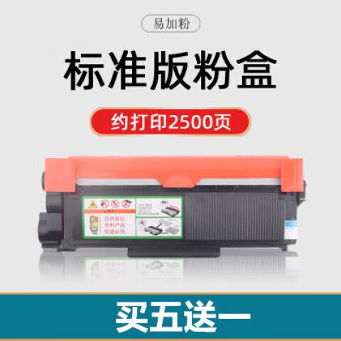 一个碳粉盒可以加粉几次图标