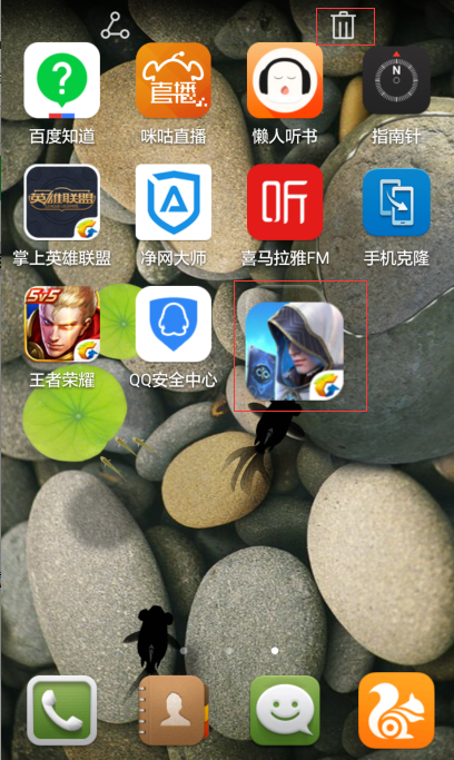 荣耀系统应用怎么卸载图标