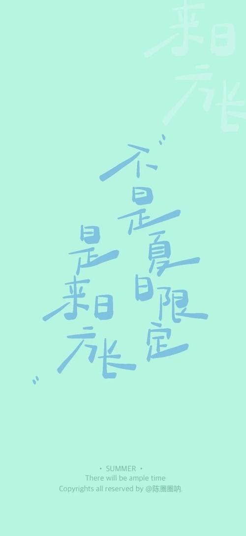 手机桌面悬浮文字图标