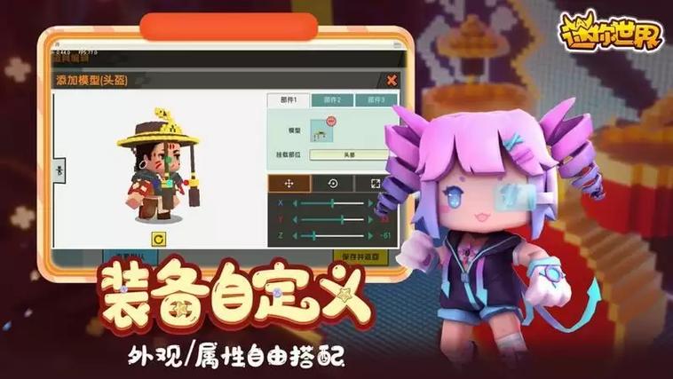先遣服免登录图标